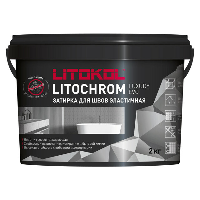 Затирка для швов LITOKOL Litochrom Luxury Evo 1-10 мм 2 кг коричневый арт. LLE.235/2