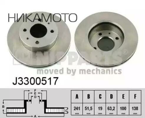 NIPPARTS J3300517 Диск тормозной пердний вентилируемый [241x19 ] 4 отв. HYUNDAY Accent (ТагАЗ)