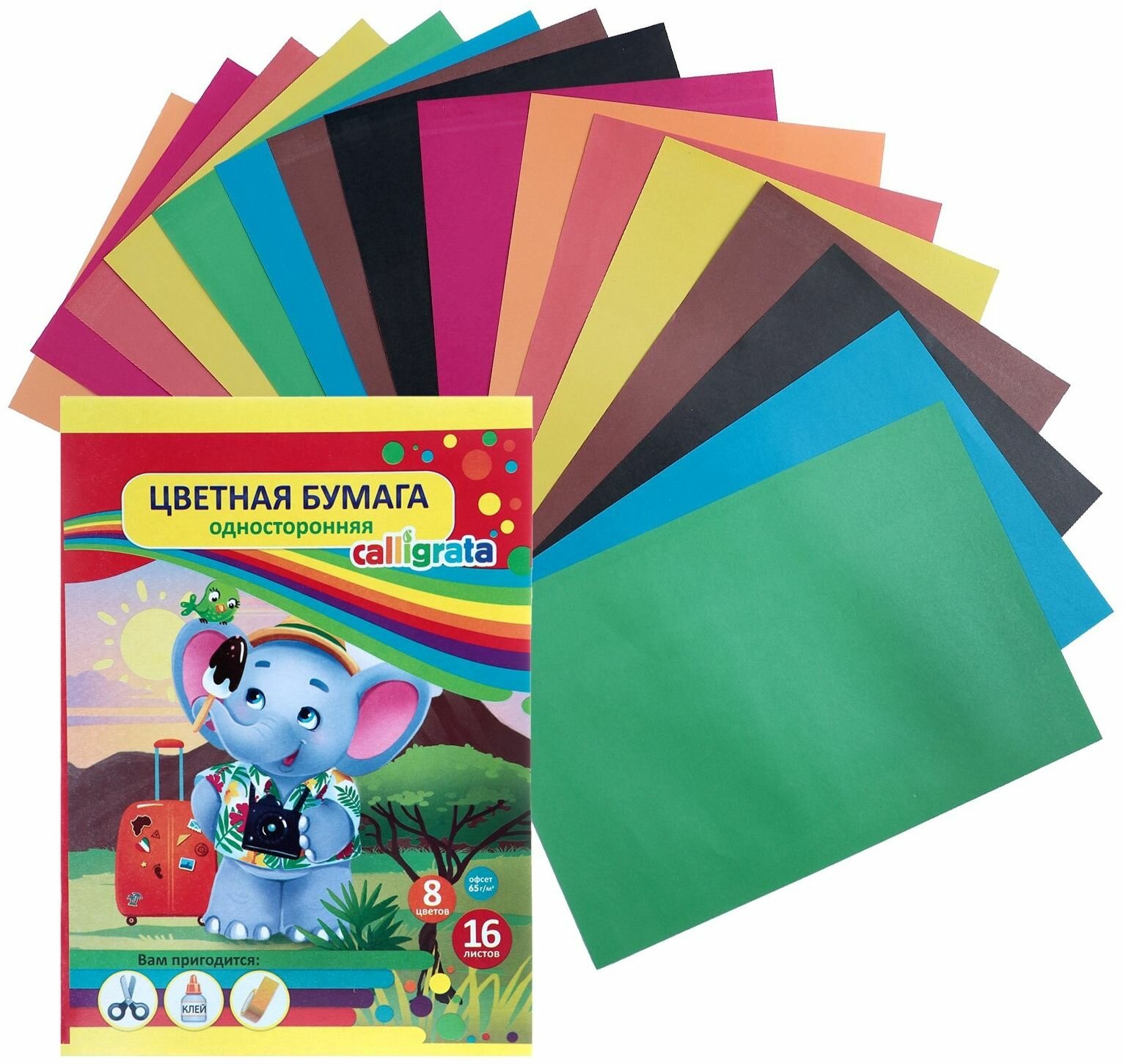 Бумага цветная офсетная Calligrata в папке, формат А4, 16 листов, 8 цветов, плотность 65 г/м2, для поделок и аппликаций. Товар уцененный