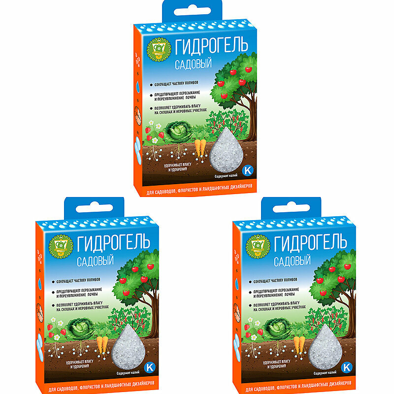 Гидрогель садовый с калием 100 г (3 шт.)