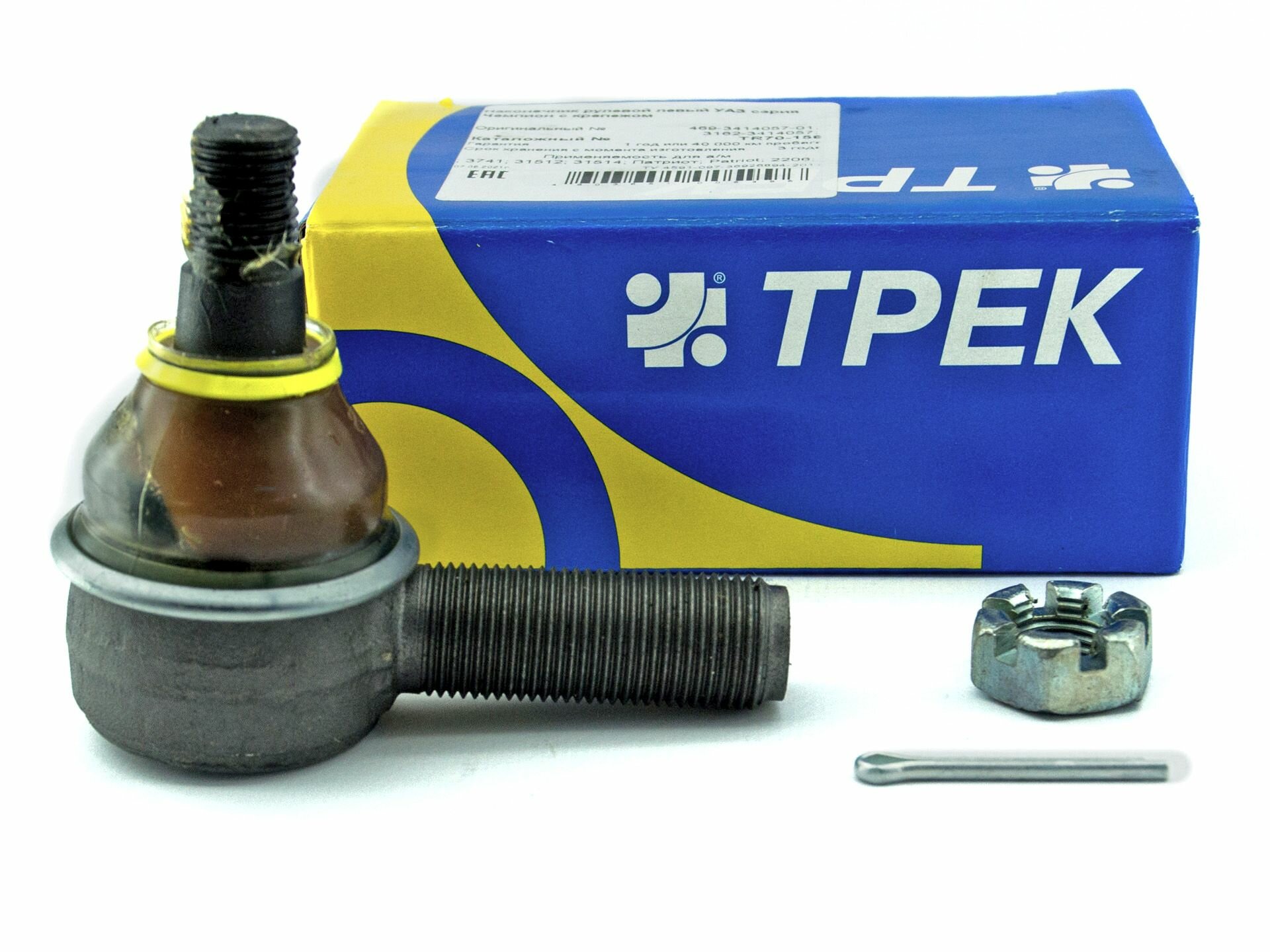 Наконечник рулевой левый для УАЗ (TR70-157) левая резьба Чемпион трек