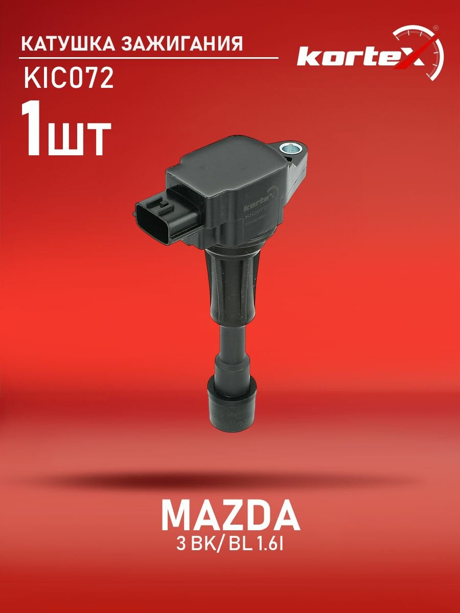 Катушка зажигания Mazda Мазда 3 6 CX-7 ZJ2018100 ZJ2018100A ZJ4918100