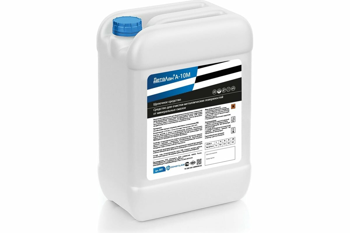 GENSYLAB Средство для очистки металлических поверхностей от минеральных смазок (щелочное средство) деталан а-10м 381.5