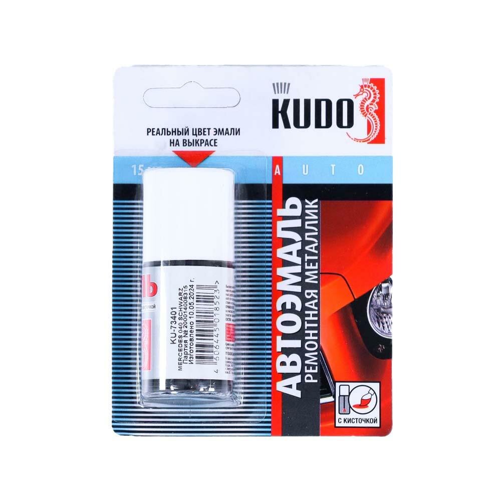 Подкраска автомобильная "Mercedes 040 schwarz" черный KUDO 15 мл