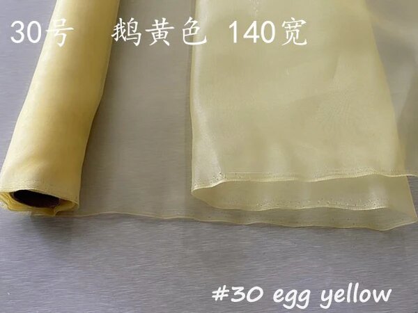 Шелковая органза Ocelot 100 см * 114 см Светло-желтый, 100cm x 114cm, cxsc069