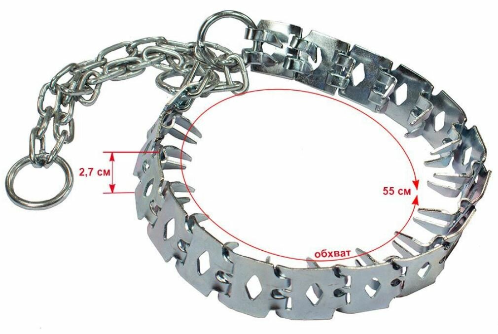Yami-Yami Ошейник строгий 55*2,7см*1,5мм