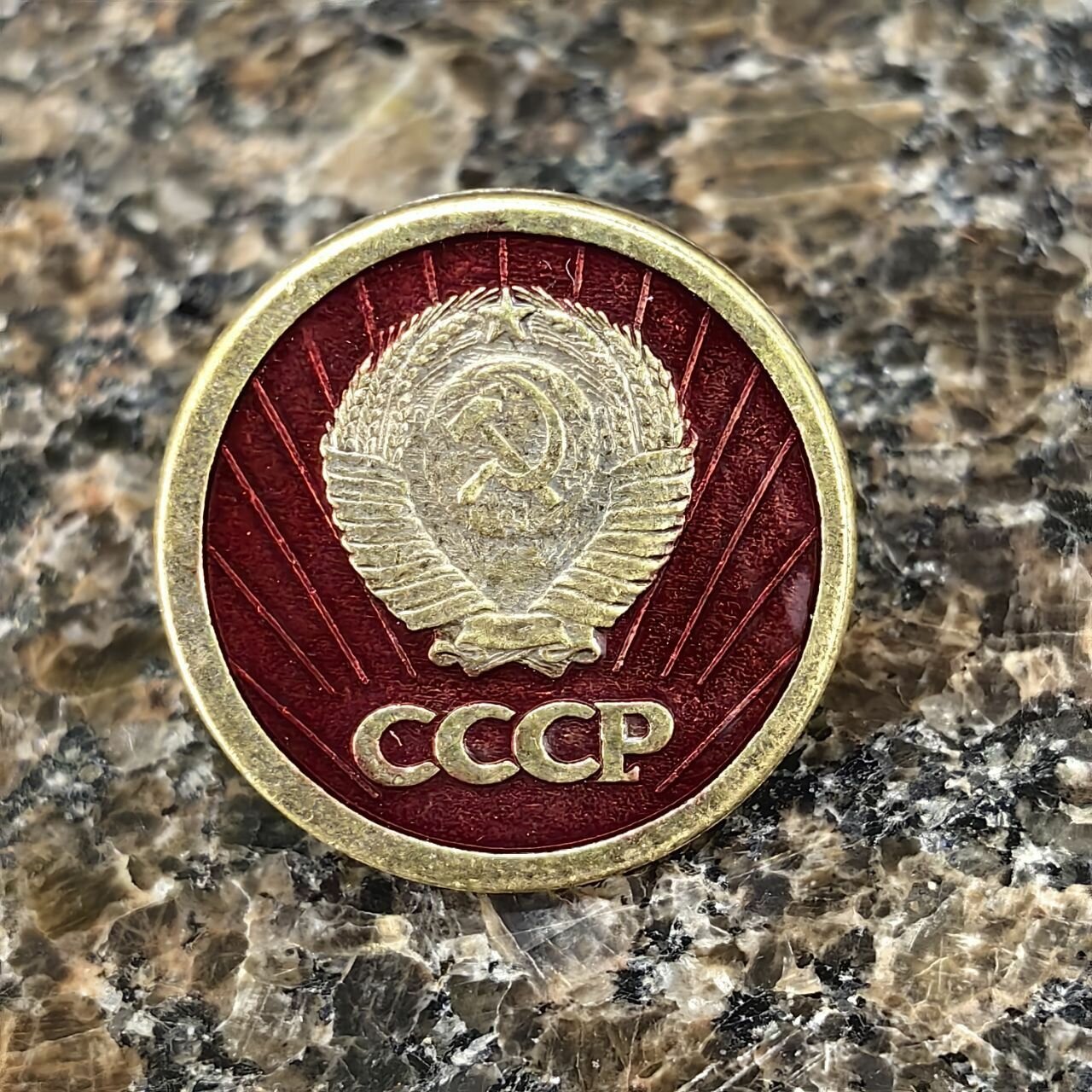 Знак нагрудный герб СССР