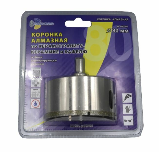 Коронка алмазная по керамограниту 80мм Trio-Diamond с центрирующим сверлом 400080