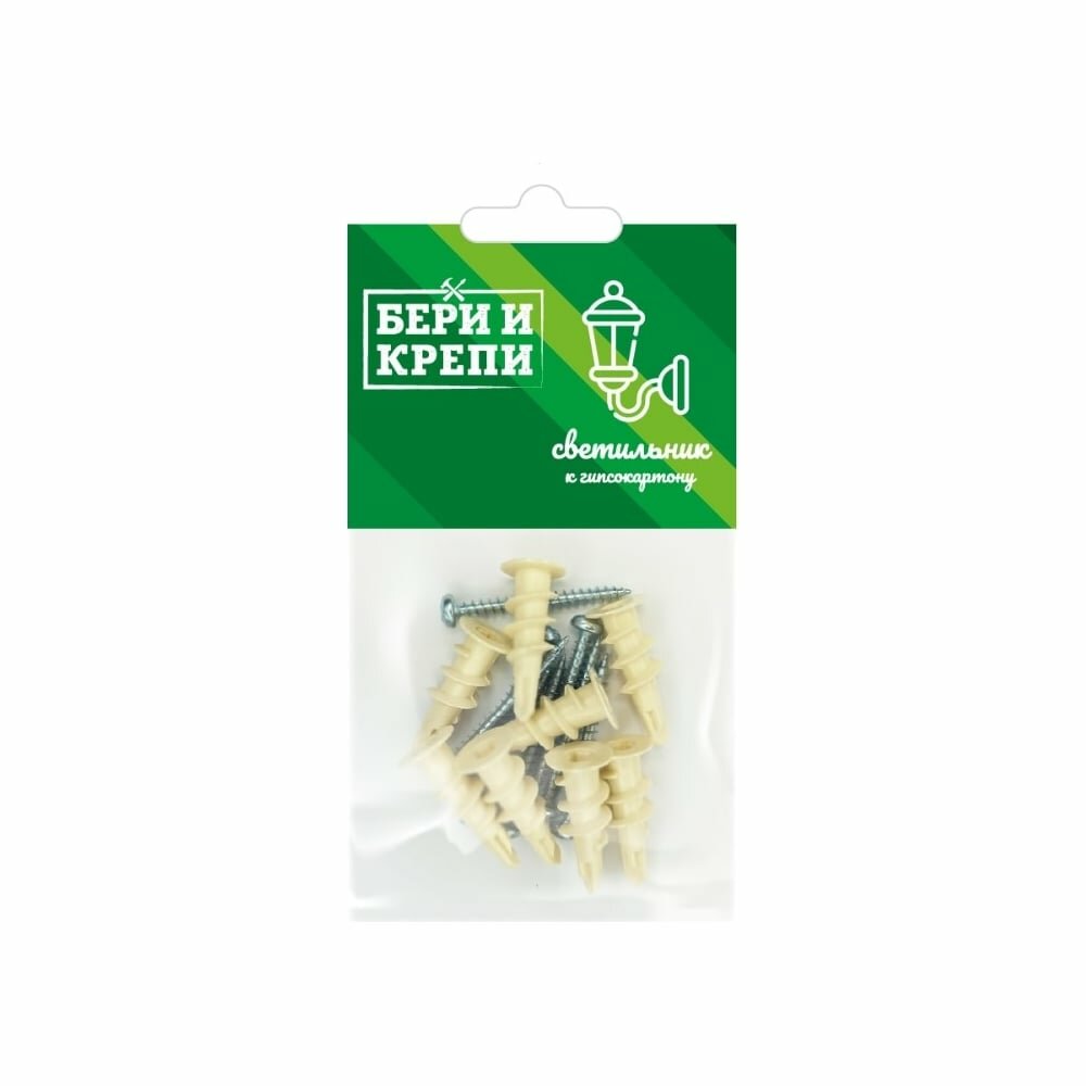 Набор для крепления светильника Партнер Бери и крепи
