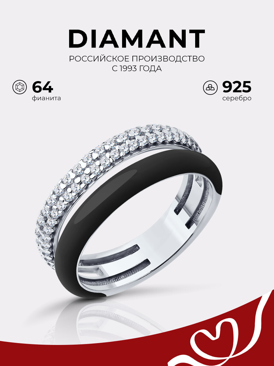 Кольцо, серебро, 925 проба, родирование, эмаль, фианит