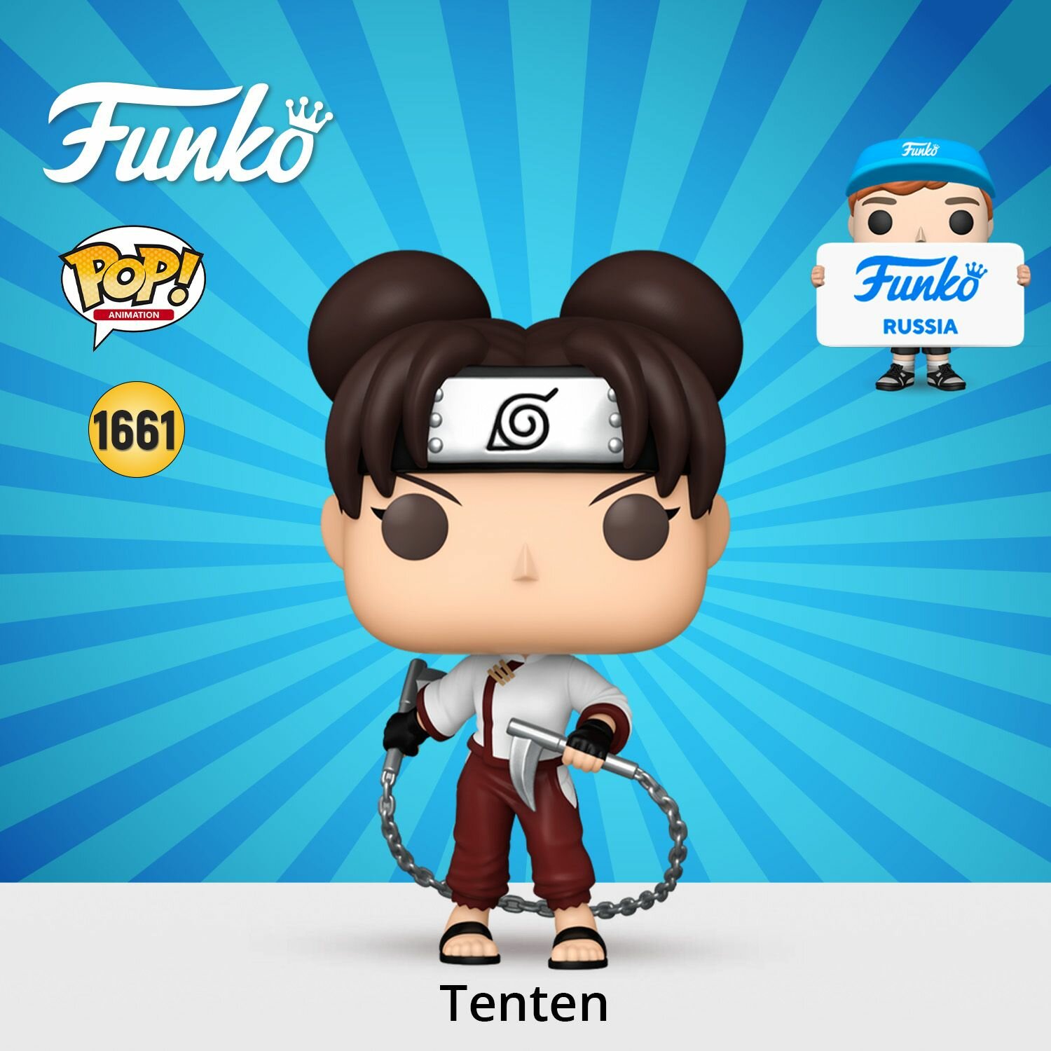 Фигурка Funko POP! Animation Naruto Shippuden Tenten / Фанко ПОП по мотивам аниме "Наруто".