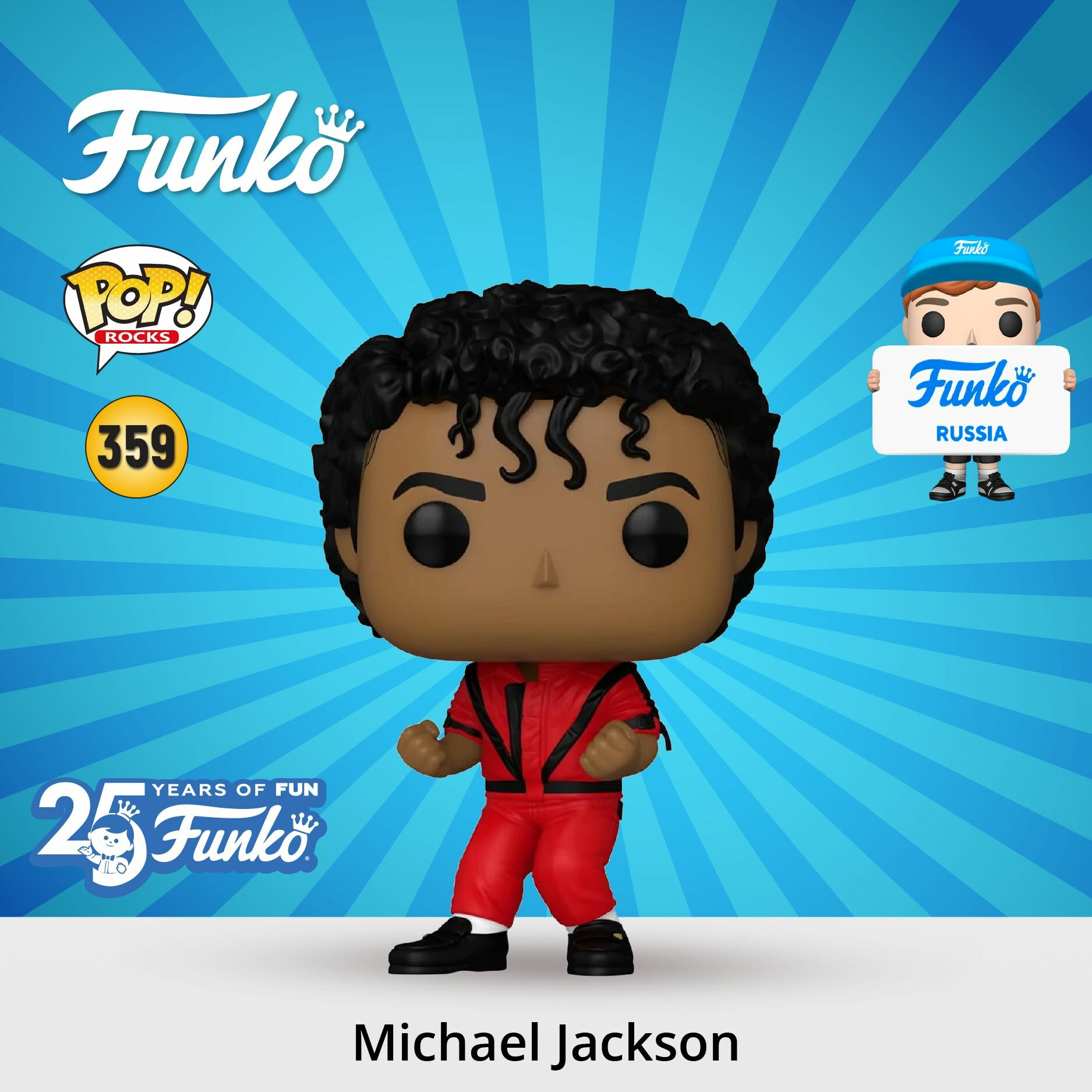Фигурка Funko POP! Rocks Michael Jackson (Thriller)/ Фанко ПОП в виде популярного певца Майкл Джексон