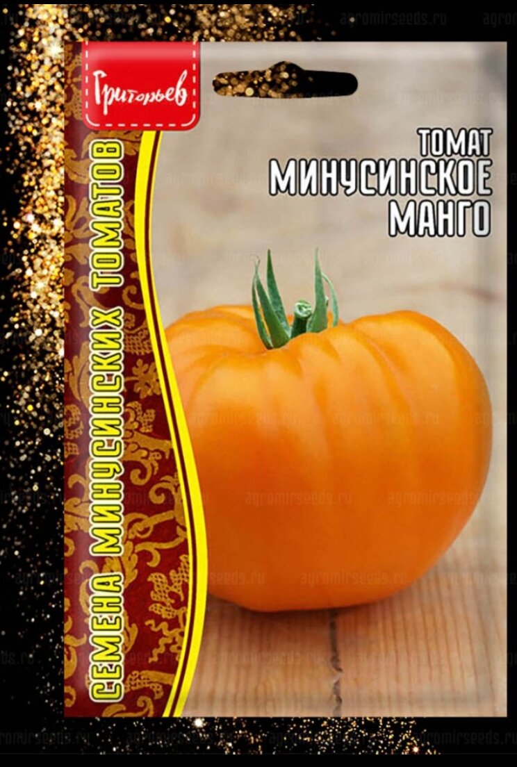 Томат Минусинское Манго (10сем)