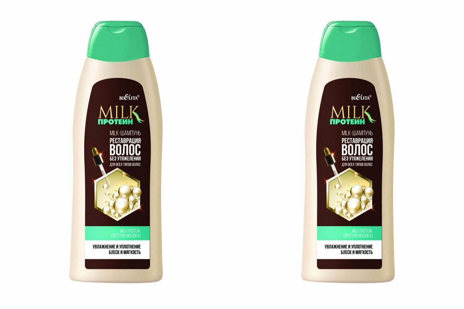 Belita Шампунь для всех типов волос MILK Protein "Реставрация волос без утяжеления", 500 мл, 2шт