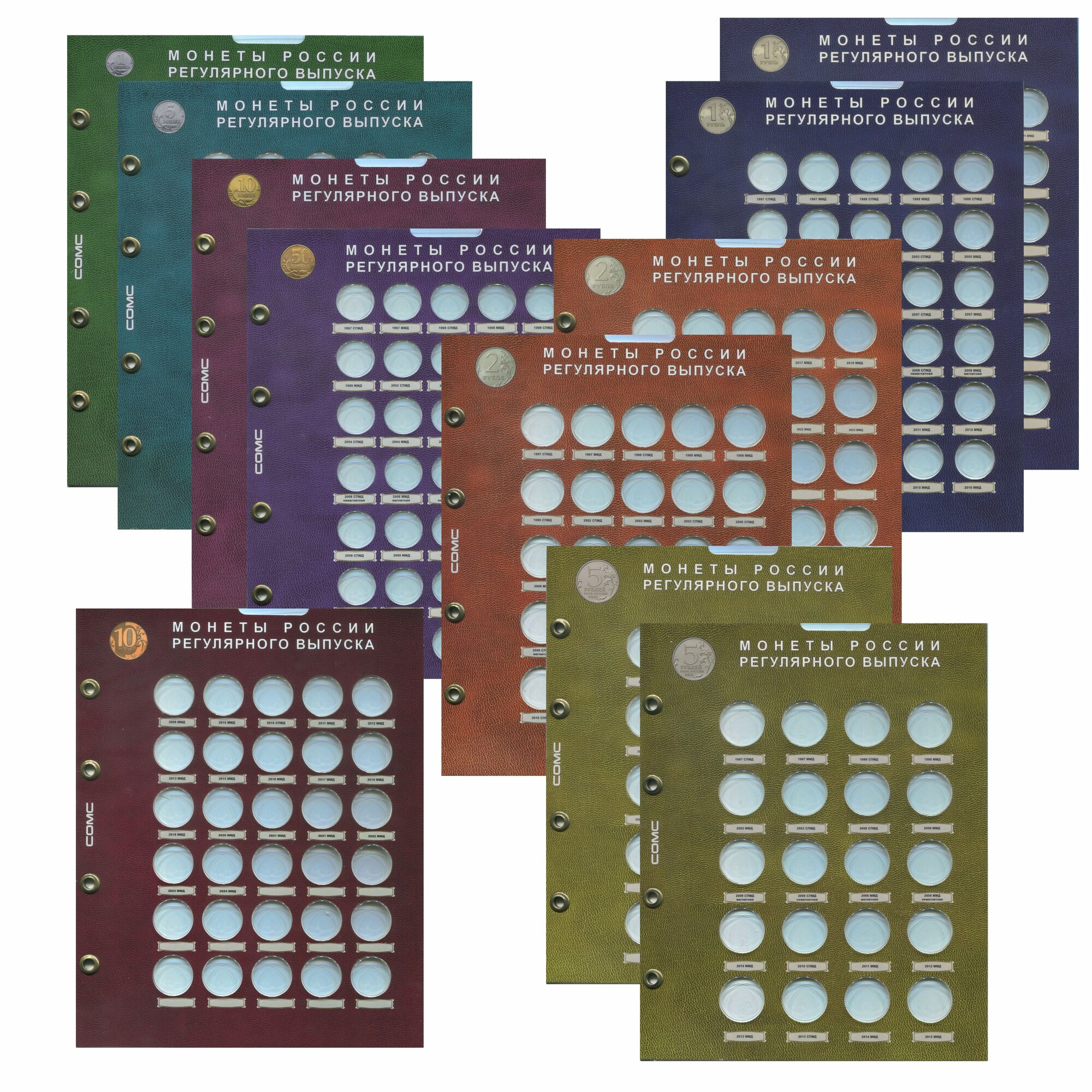 Набор блистерных листов 'Разменные монеты России'. Сомс
