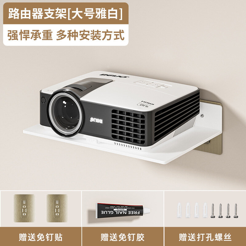 Стойка для проектора, белая, без перфорации