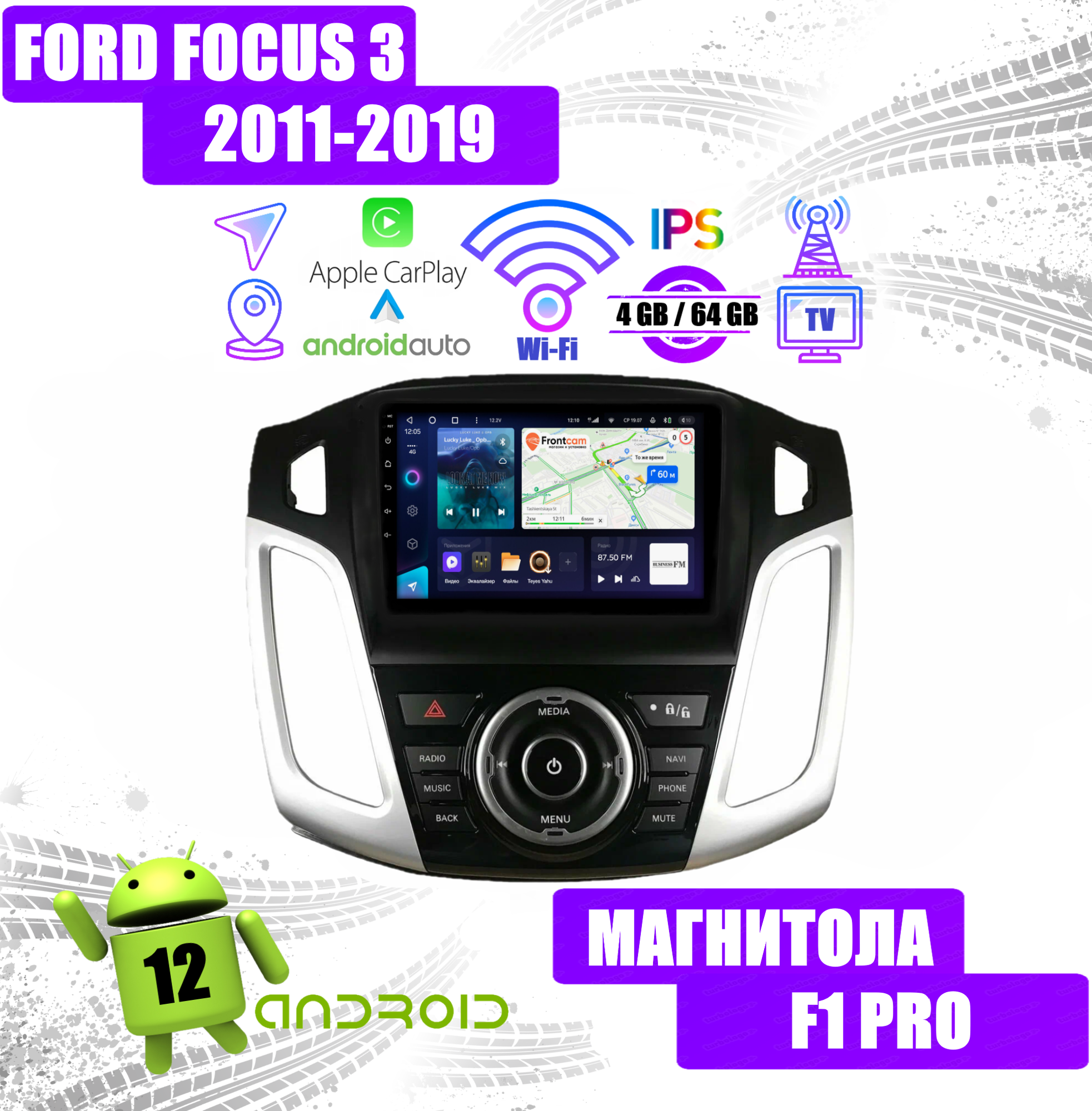 Автомагнитола для FORD Focus 3 (2011-2019), Android 12, 4/64Gb, CarPlay, Wi-Fi, Android Auto, Bluetooth, GPS, IPS экран, сенсорные кнопки, поддержка кнопок на руле