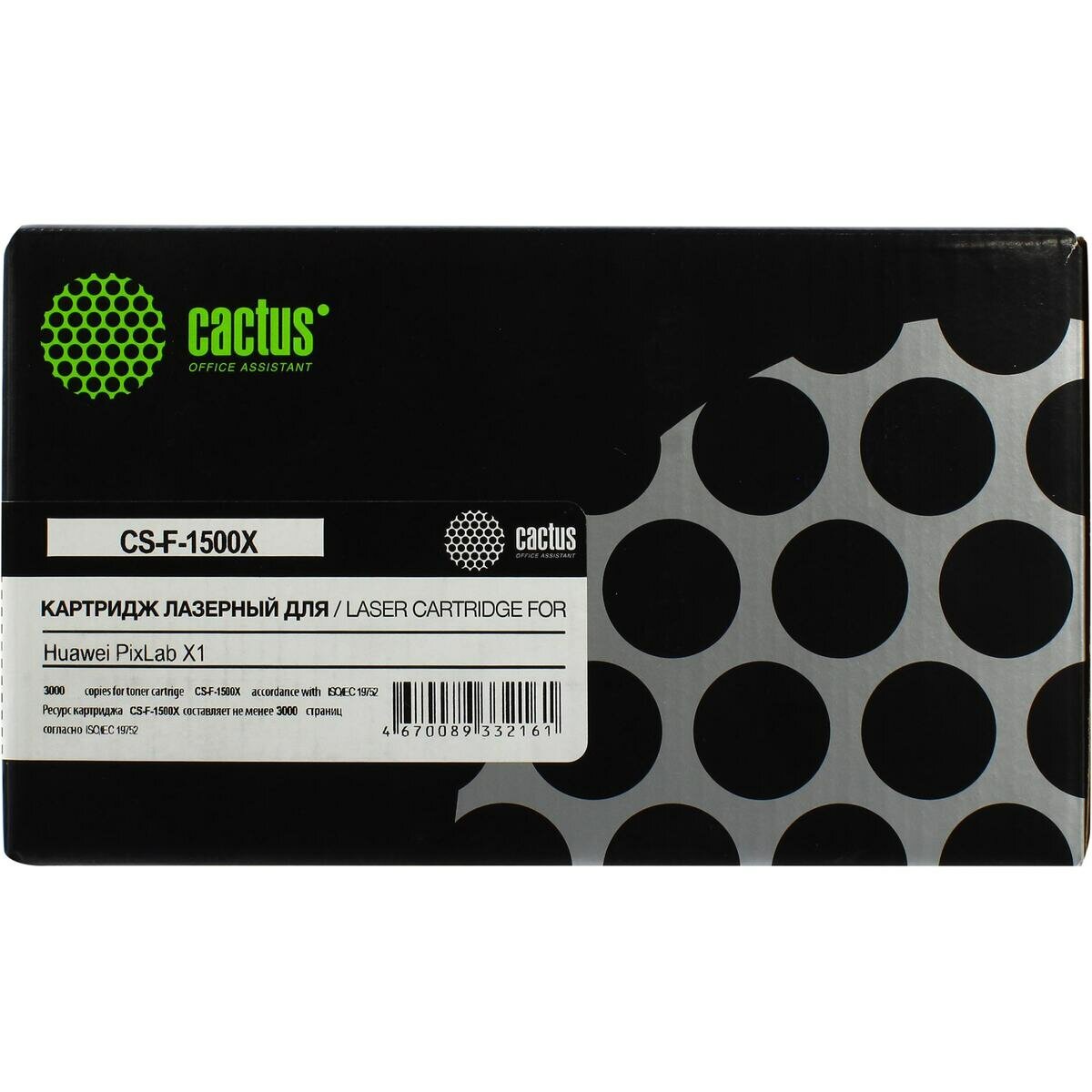 Картридж Cactus CS-F-1500X для Huawei PixLab X1