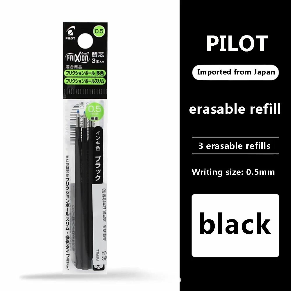 Стержни PILOT LFBTRF30EF 3 шт, черные, для письма, толщина 0.5 мм