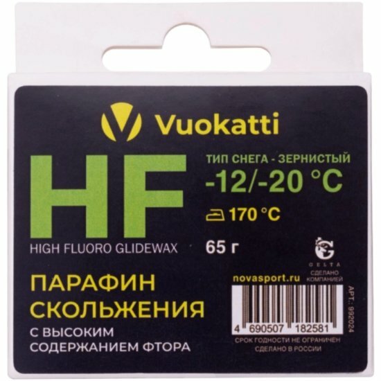 Парафин Vuokatti HF -12°С/-20°С, тип снега Зернистый 65г