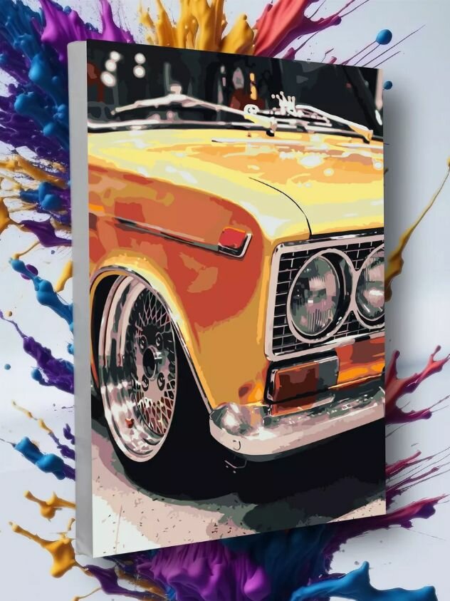 Картина по номерам Авто