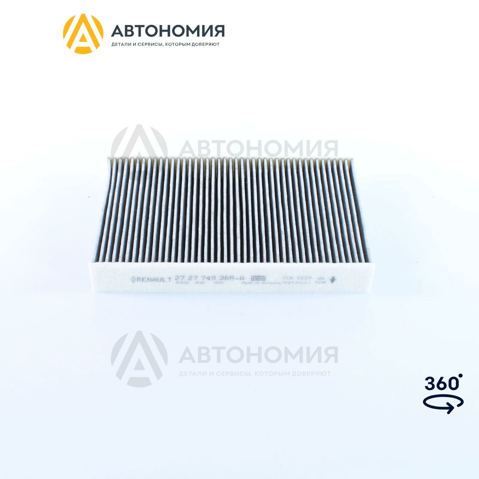 Фильтр салона угольный Renault 27 27 749 36R