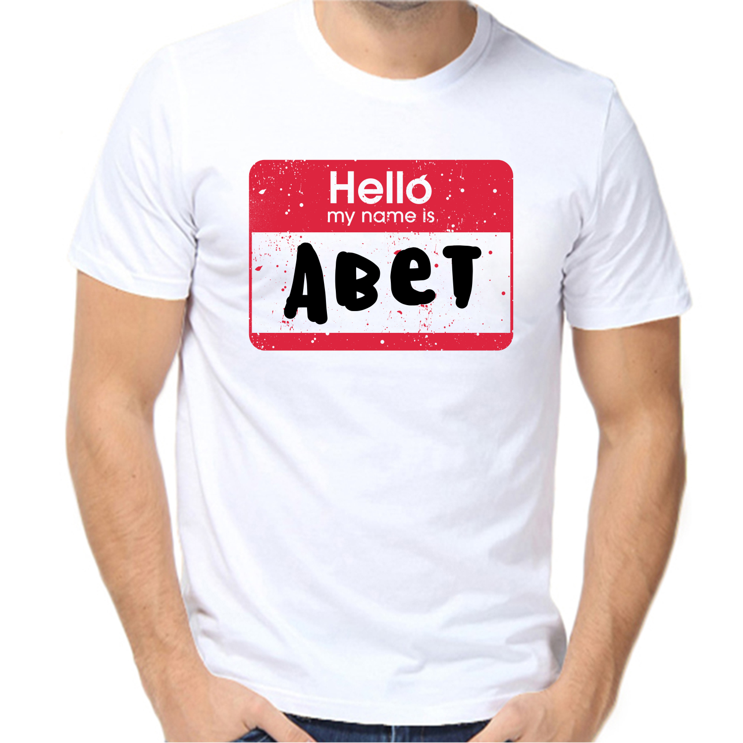 Футболка hello авет