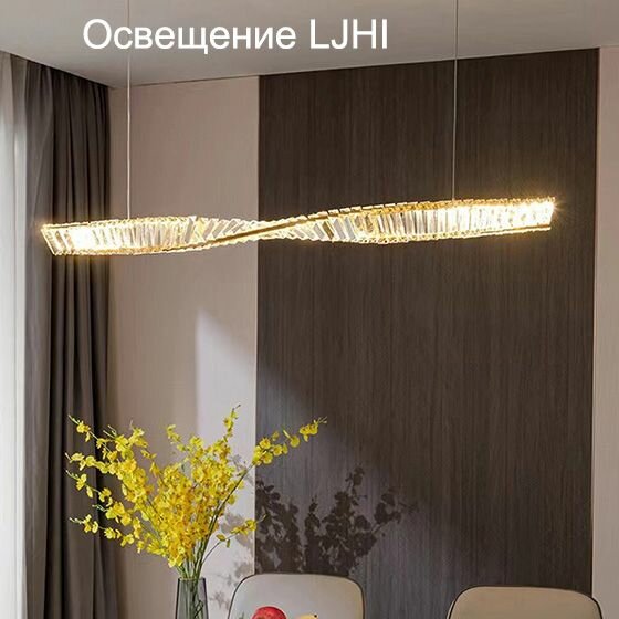 Люстра LJHI SO0021, хрустальное стекло, регулировка цветовой температуры — фото 1