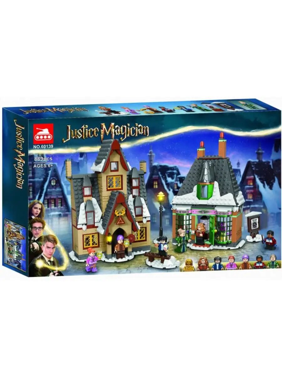 Конструктор Гарри Поттер "Визит в деревню Хогсмид" / 889 деталей