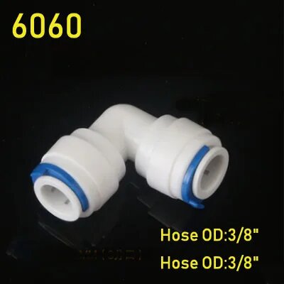 Фитинг для шланга 3/8" 6060