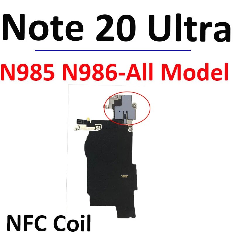 NFC катушка для Samsung Galaxy Note 20 Ultra N985 N986, Note20Ultra-NFC Met