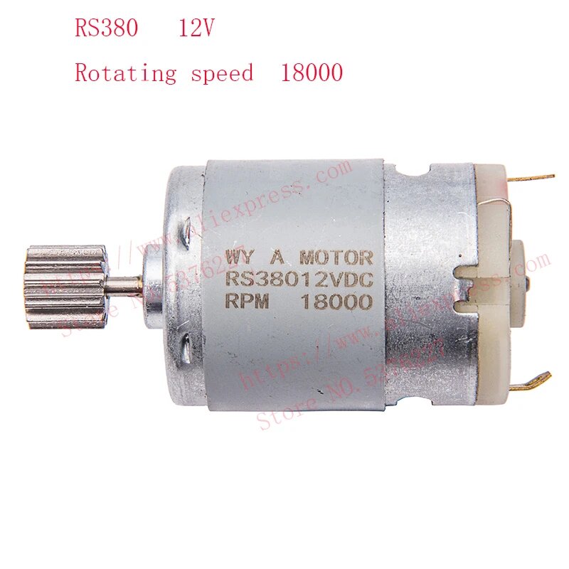 Электродвигатель RS 380 для детского радиоуправляемого автомобиля RS380-12V-18000