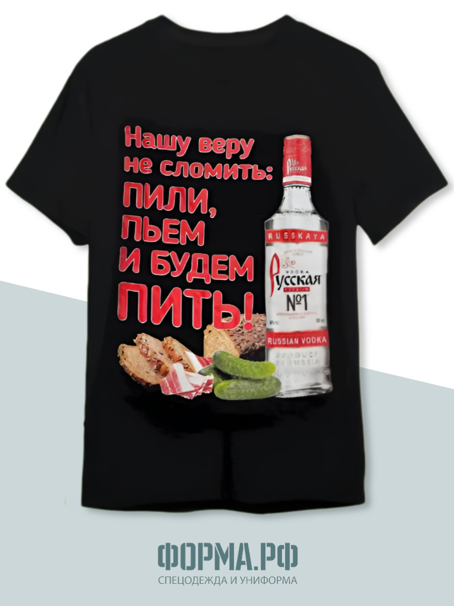 Футболка спортивная