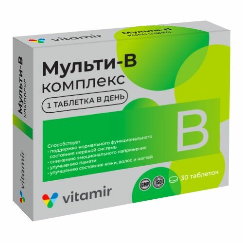 Витамир Мульти В-Комплекс для нервной системы волос и ногтей таблетки 520мг N30