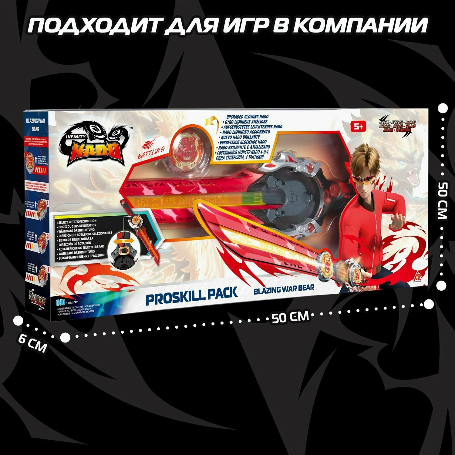 Пусковая игрушка — фото 1