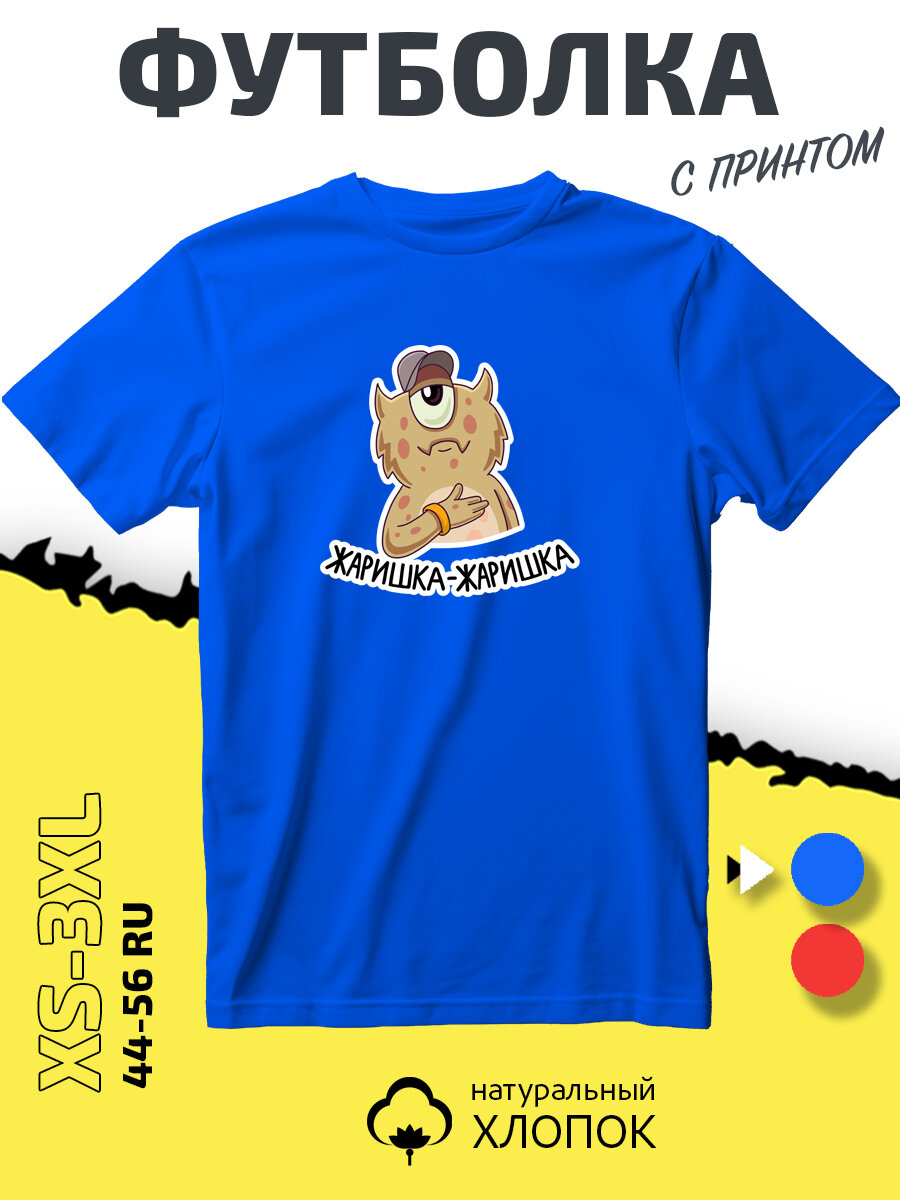 Футболка с принтом Boom в кепке