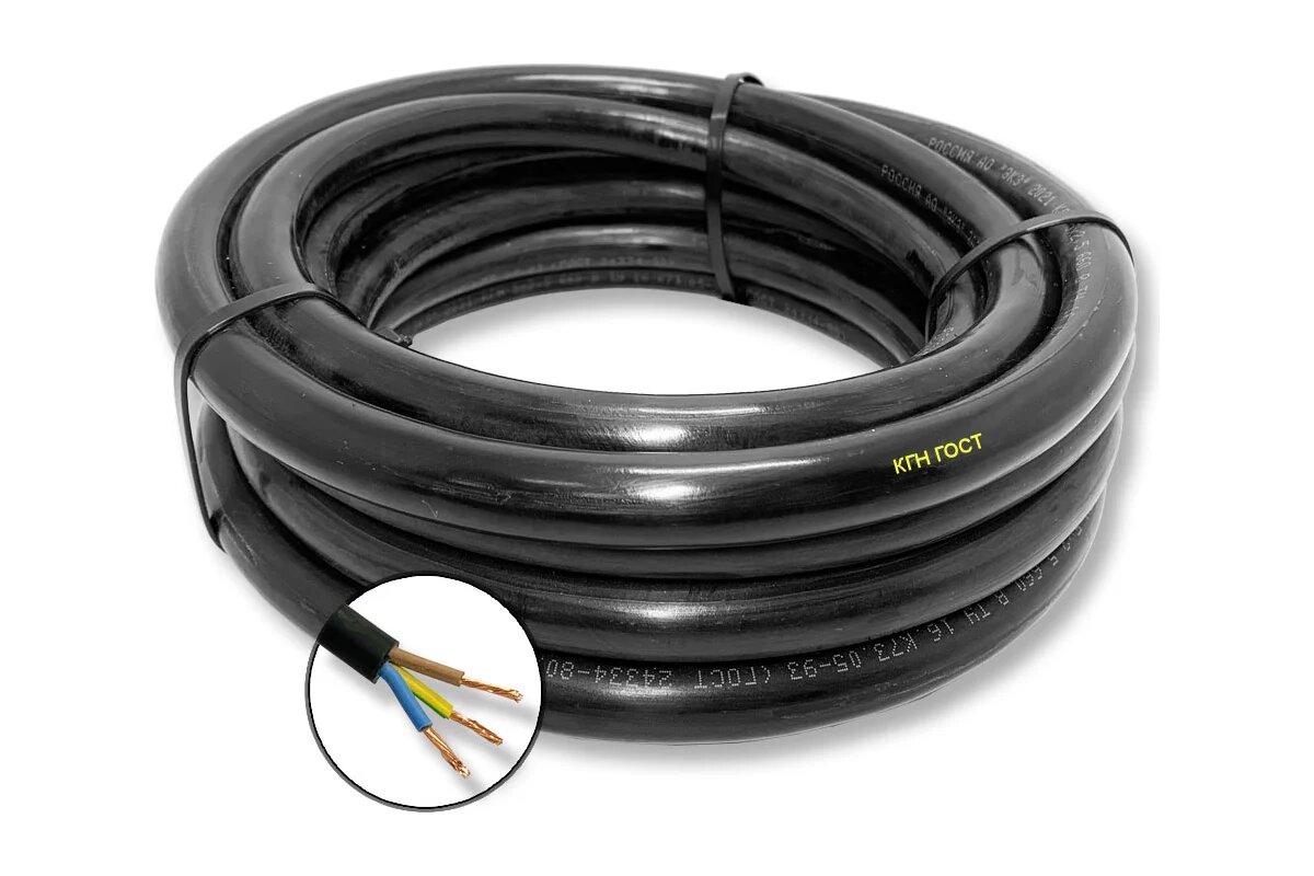КГН проводник резиновый негорючий кабель 3x1 мм2, длина 1 м, для электрощитов