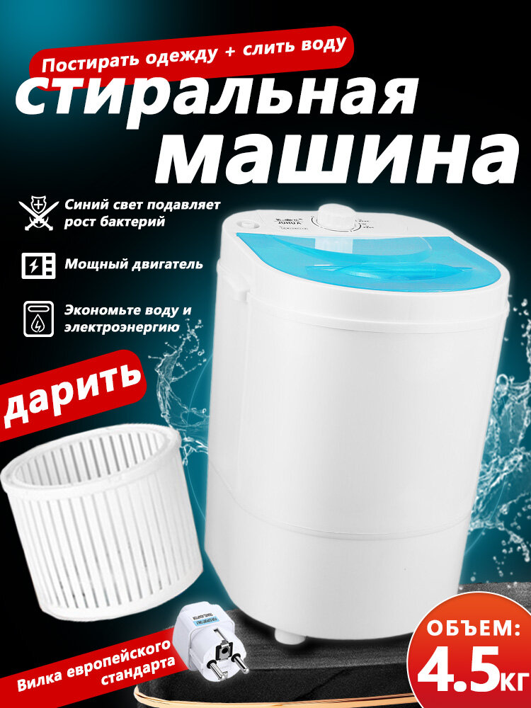 Сушильная машина