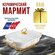 Мармит