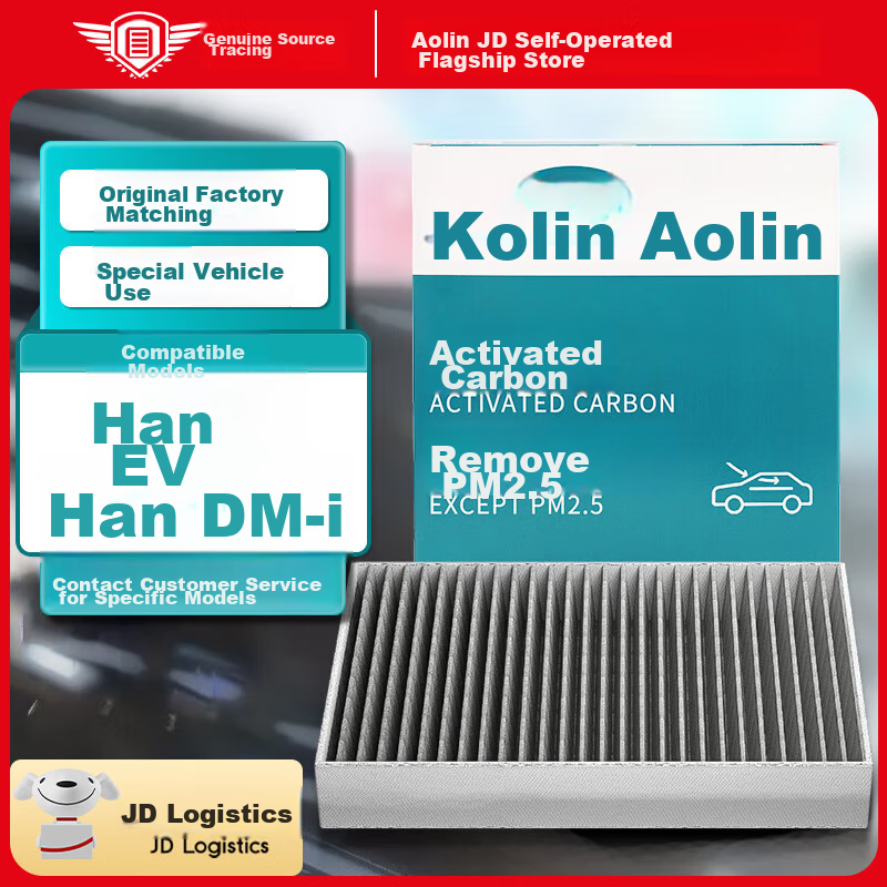 AOLIN Activated Carbon Car Air Conditioning Filter/20-24 BYD Han EV/Han DM-I Original Equipment Match