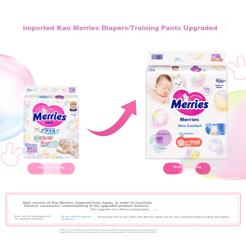 Kao Maowei Shu Classic Series Baby Diapers NB 90 Pieces (Birth-5kg), Newborn Diapers