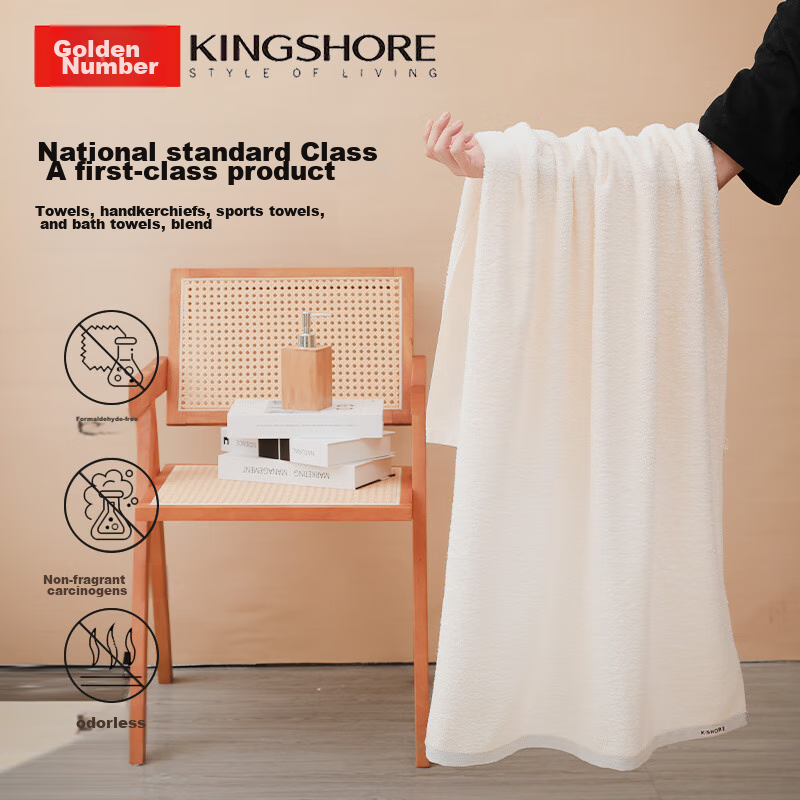Jinhao Bath Towel Home Textiles, 3A Antibacterial Long-Staple Cotton, Baby Home Wrap Towel, Adult Pure Cotton Large Bath Towel, 70×140cm