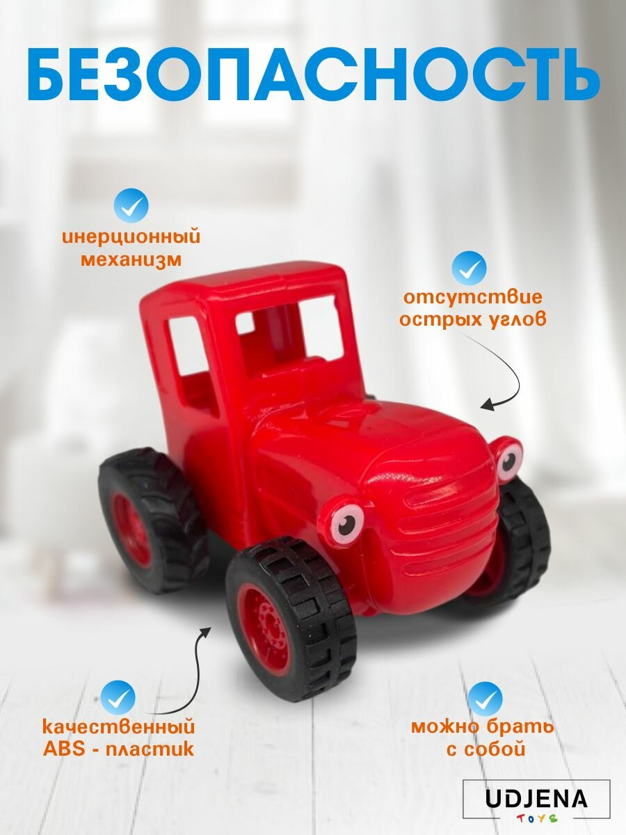Интерактивная игрушка — фото 1