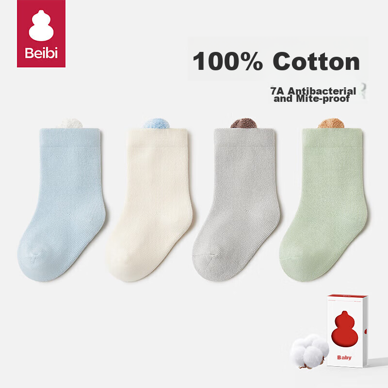 Термоноски