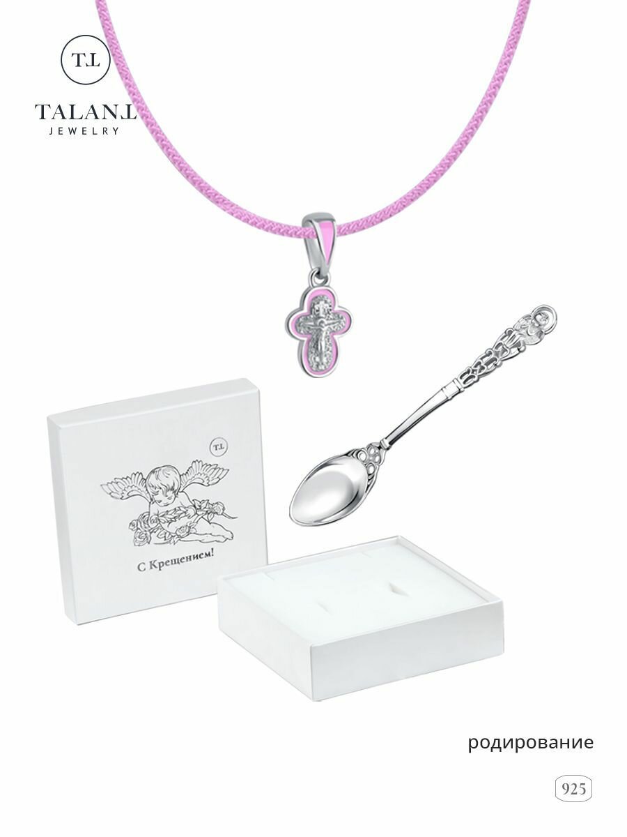 Ювелирный комплект, серебро, 925 проба, родирование, эмаль