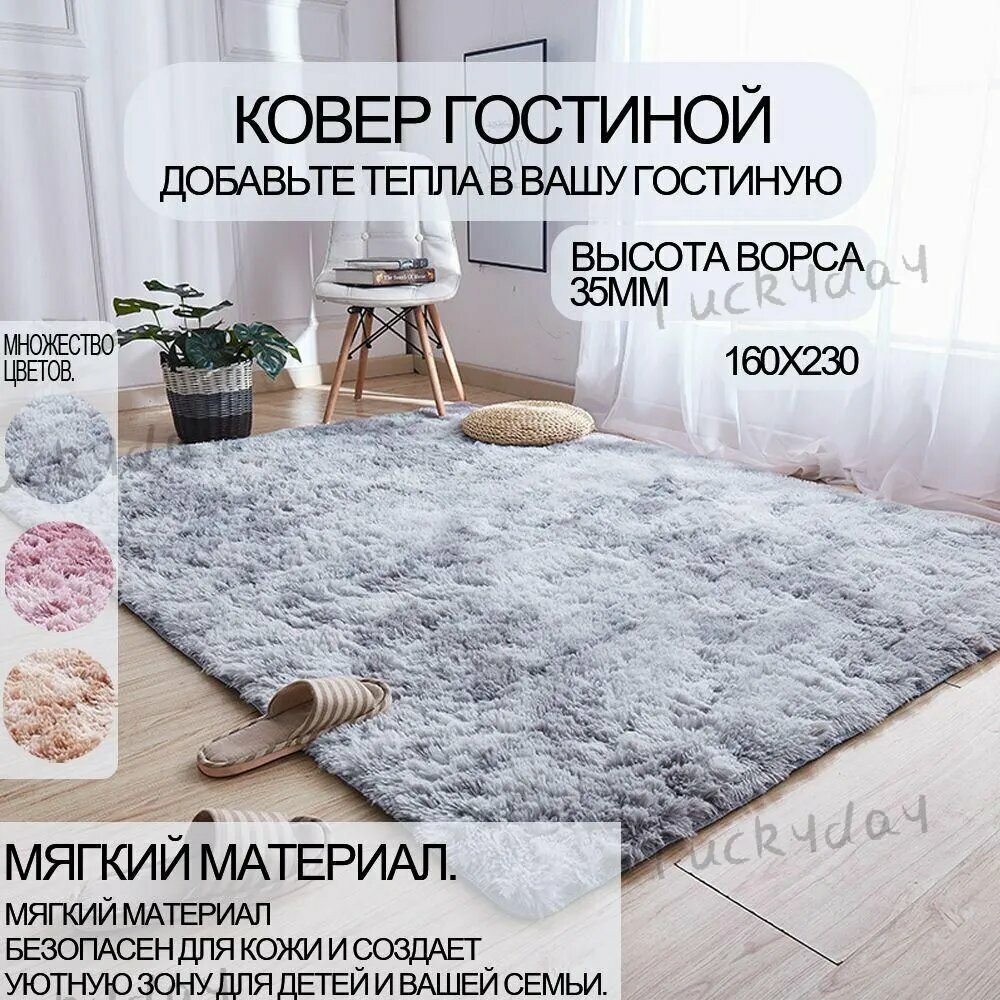 Ковер, полиэфирный, шелк, градиентно-светло-серый, длина 2,3м, ширина 1,6м，стиль минимализм/современная классика