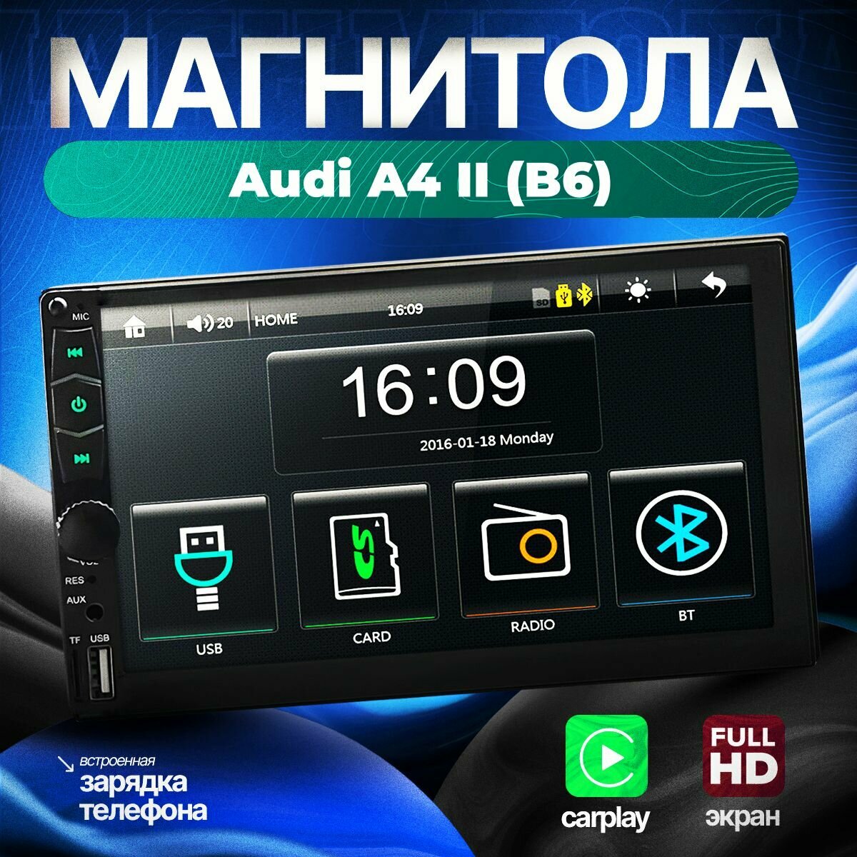 Автомагнитола для Audi A4 II B6 (Ауди А4 2 Б6) / 2din с функцией CarPlay