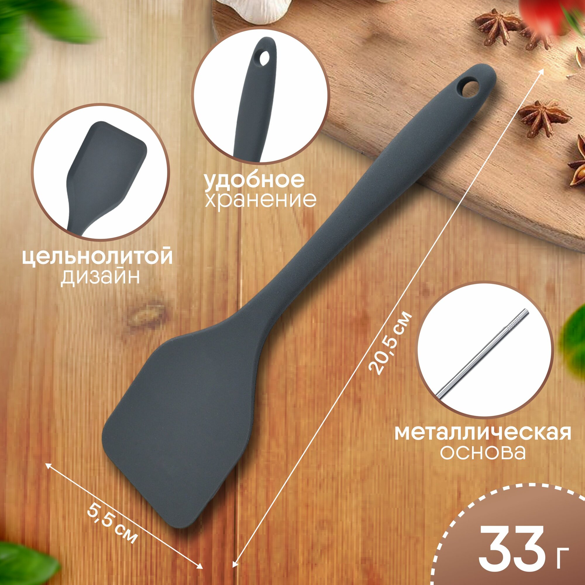 Лопатка кулинарная — фото 1