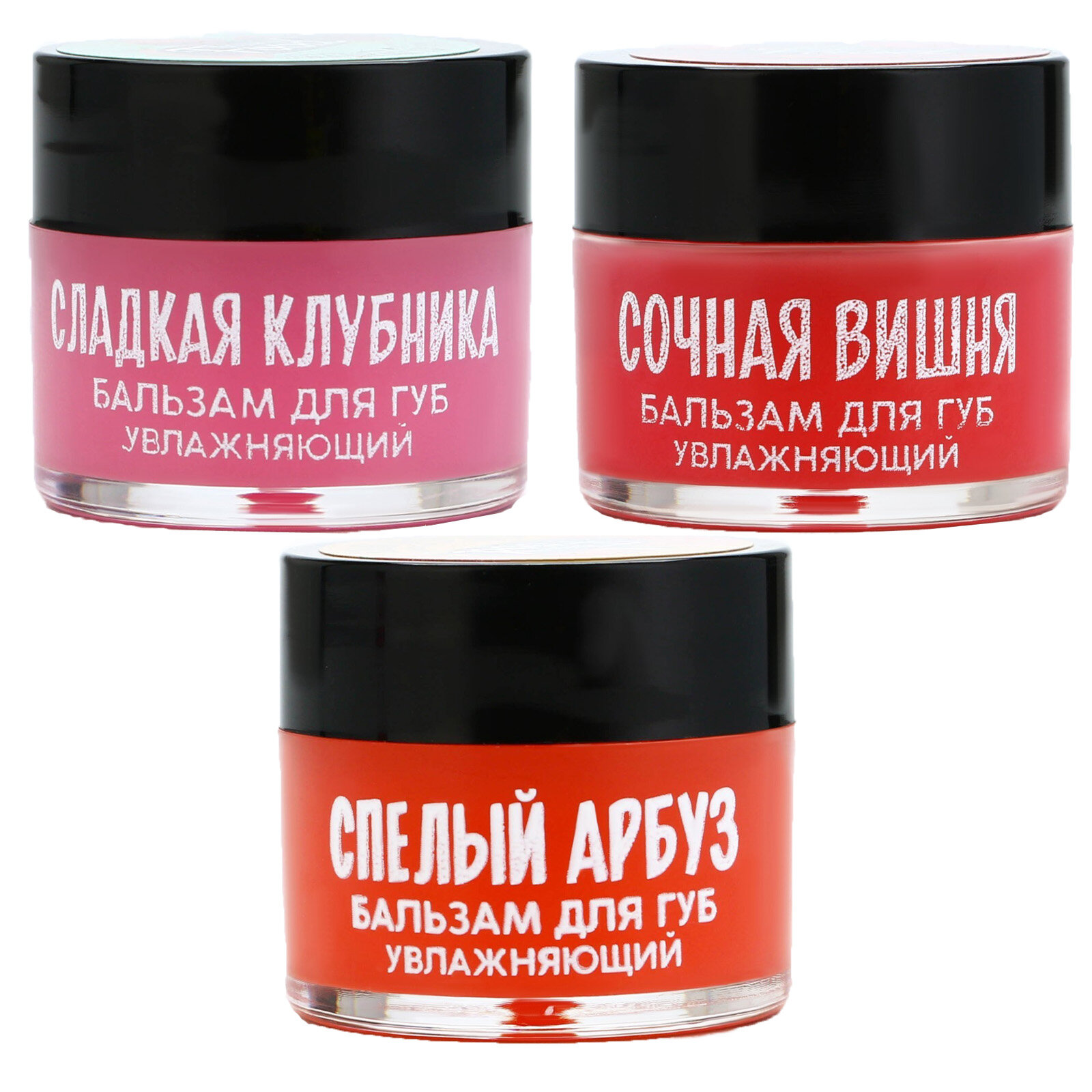 Бальзам для губ, увлажняющий, набор 10 г х 3 шт