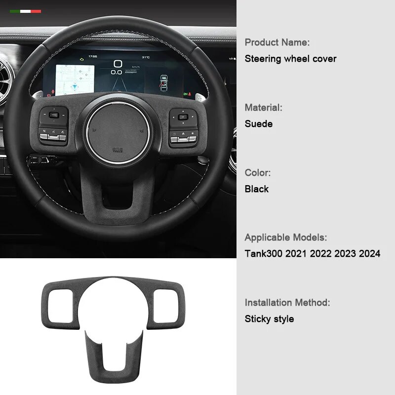 Замшевая внутренняя панель автомобиля, украшение для Great Wall WEY Tank 300 2021 2022 2023, крышка переключения передач, модификация, аксессуар